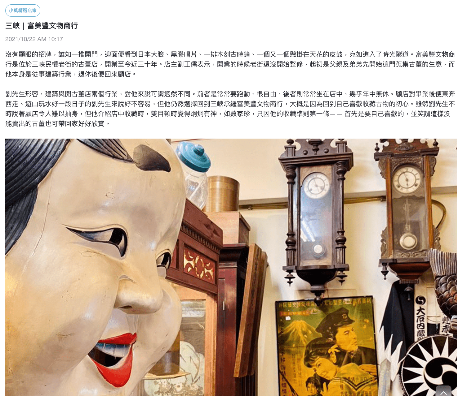 Projects – Patricia Cheung